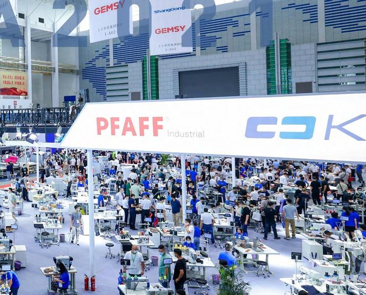 중국국제재봉기계 및 부속품 전시회 2025 (CISMA)