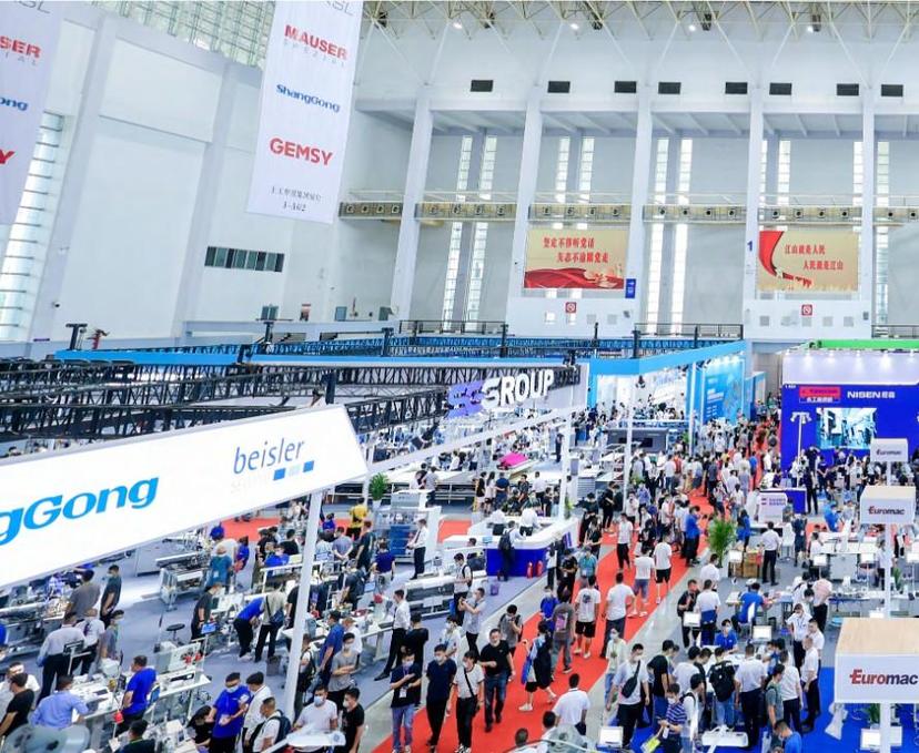 중국국제재봉기계 및 부속품 전시회 2025 (CISMA)