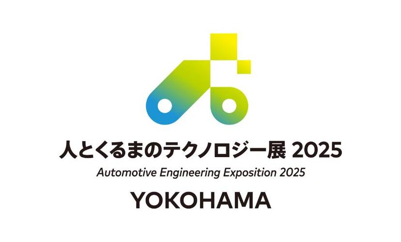 일본 나고야 자동차공학 박람회 2024 (JSAE Automotive Engineering Exposition Nagoya)