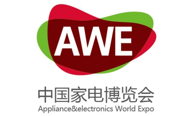 중국 상하이 가전 및 전자제품 박람회 2025 (AWE)
