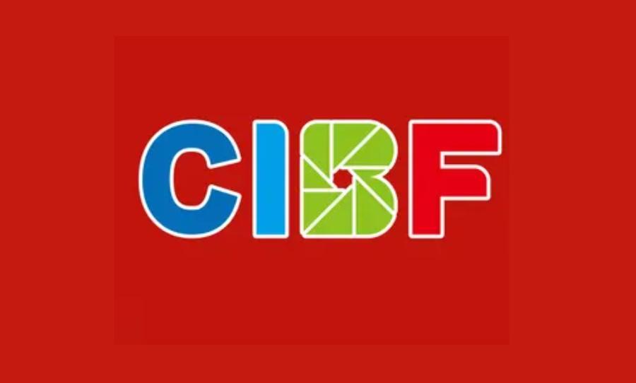 중국 국제 배터리 박람회 2025 (CIBF)