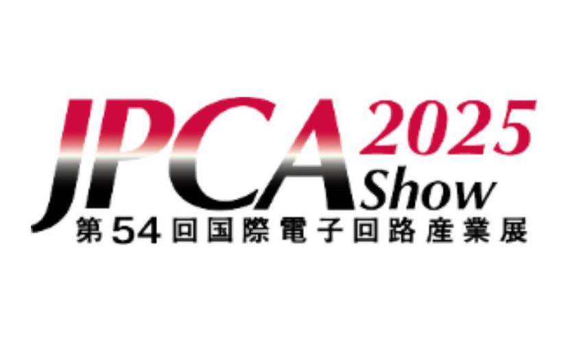 일본 국제 전자회로산업 전시회 2025 (JPCA)