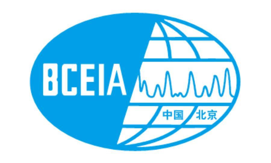 베이징 국제 분석기기 전시회 및 컨퍼런스 2025 (BCEIA)